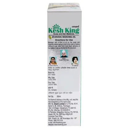 Kesh King Ayurvedic Oil 300 ml - JioMart