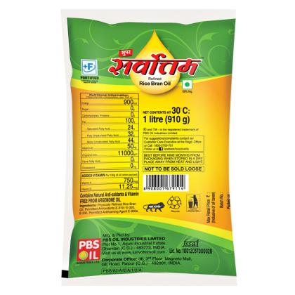 Super Sarvottam Physically Refined 100% Rice Bran Oil 1 L - JioMart