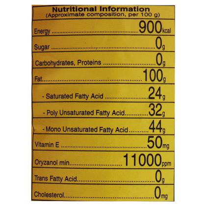 Super Sarvottam Physically Refined 100% Rice Bran Oil 1 L - JioMart