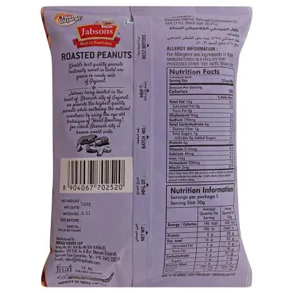 Jabsons Classic Salted Roasted Peanuts 160 g - JioMart