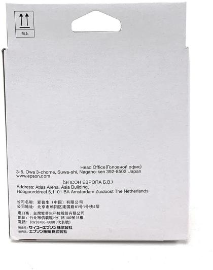 Hkr Ink Maintenance Box For Epson Ecotank Ink Maintenance Box Code ...