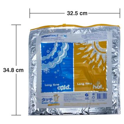 iLife Thermal Insulated Reusable Hot Cold Food Storage and Carry Bags ...