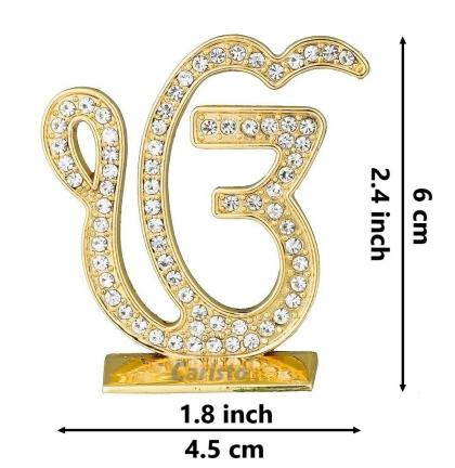 Caristo Sikh Religious Symbol EK Onkar Idol | IK Onkar Idol (ID-58 ...
