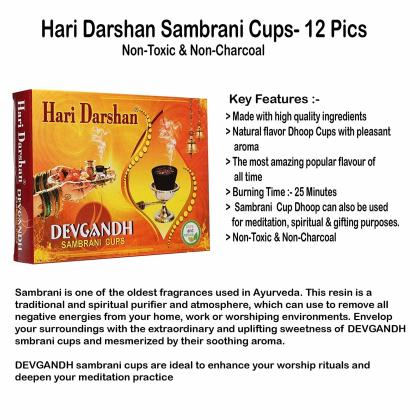 Hari Darshan Pure 100% Natural Devgandh Sambrani Cups (Pack of 2, 12 Cups in Each) - JioMart