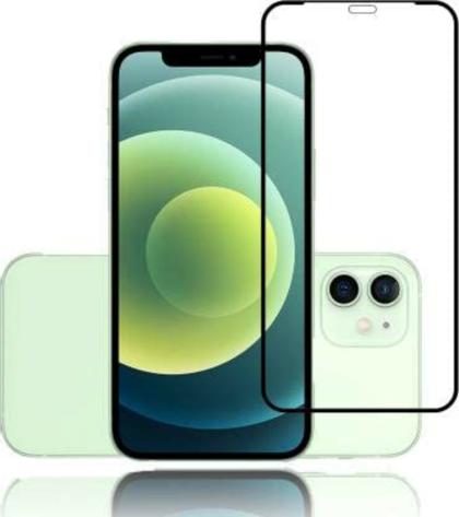 IPHONE 12 TEMPERED GLASS - JioMart