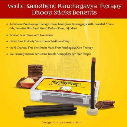 Vedic Kamdhenu Panchagavya Therapy Dhoop ( 20 Sticks ) - JioMart