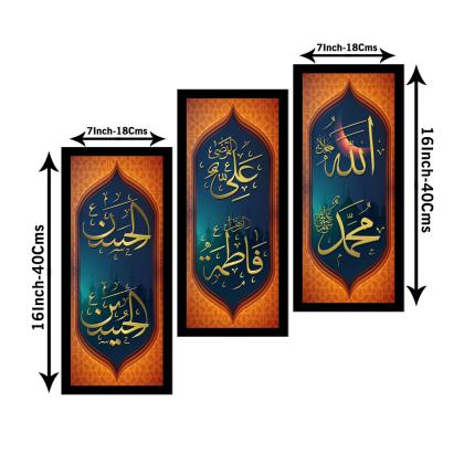 Allah panjtan name islamic Wall Decor photo Frame no glass Religious ...