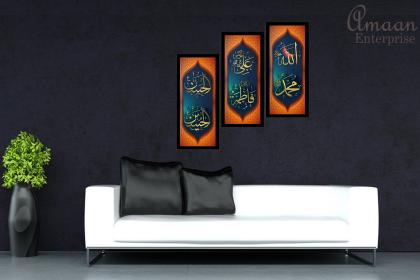 Allah panjtan name islamic Wall Decor photo Frame no glass Religious ...