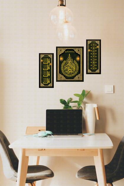 Al Amaan Art Lohe Qurani Four Qul 4 Qul and Ayatul Kursi 3 Piece ...