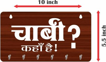 Lacuna Chabi Kaha Hai Wood Key Holder - 6 Hooks - JioMart