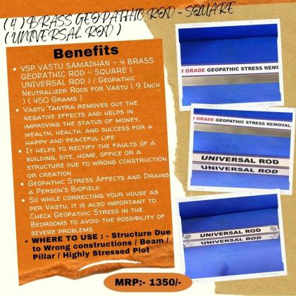 VSP VASTU SAMADHAN - 4 BRASS GEOPATHIC ROD - SQUARE ( UNIVERSAL ROD ...