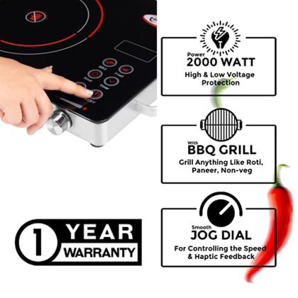 HM INFRARED COOKTOP 2200 WATT - JioMart
