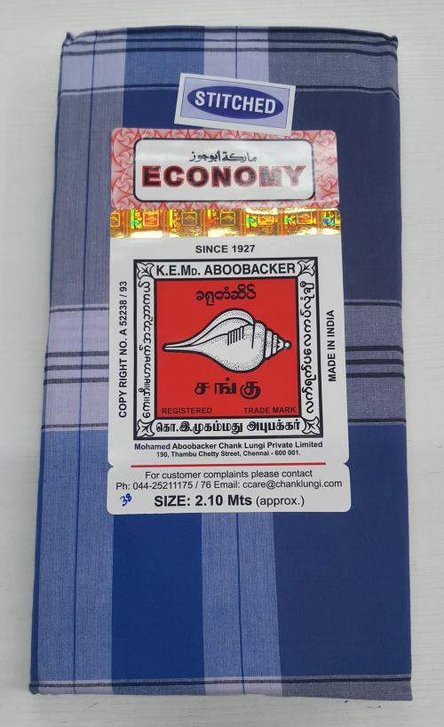 Buy Lungi for Rough Uses Economical Type Chank Brand Model 13 Online at ...