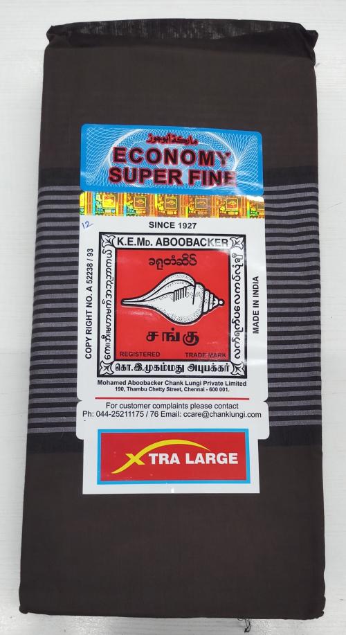 Buy Soft Lungi 2.25 Meters Jumbo Size XL Type Chank Brand Model 12 ...