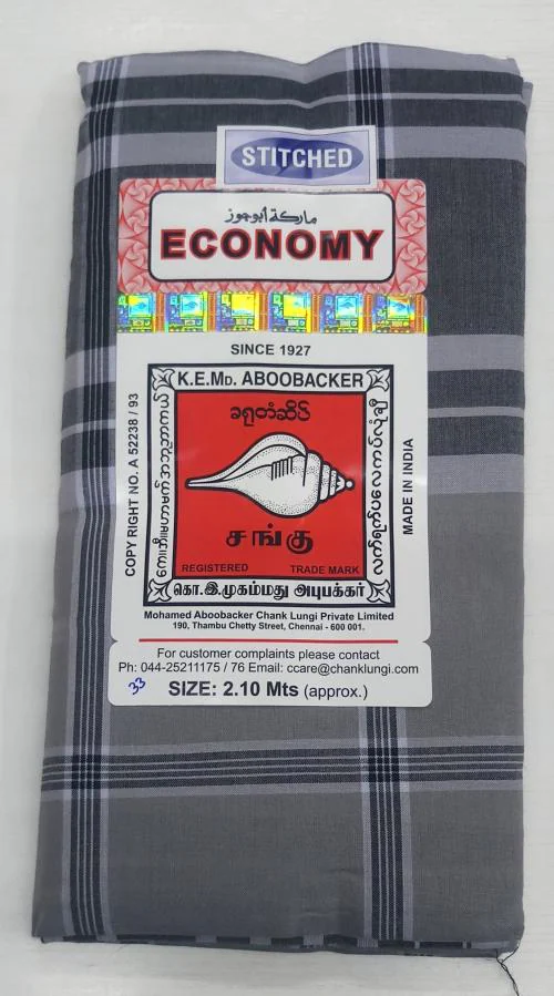 Buy Lungi for Rough Uses Economical Type Chank Brand Model 08 Online at ...