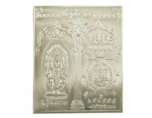 Buy ELOISH Pure Silver Kuber Yantra. Pure 999 Silver Kuber Yantr. Pure ...