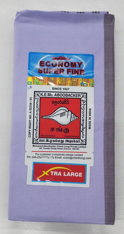 Buy Soft Lungi 2.25 Meters Jumbo Size XL Type Chank Brand Model 28 ...