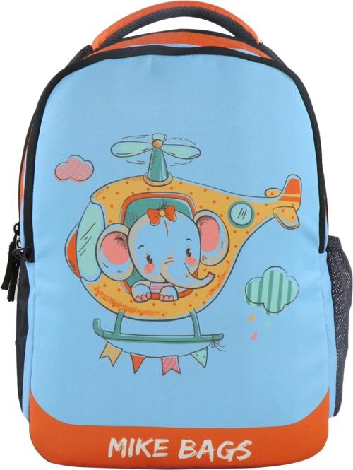 Buy Mike Bags Blue Polyester Flying Elephant Backpack - 13 L Online at ...