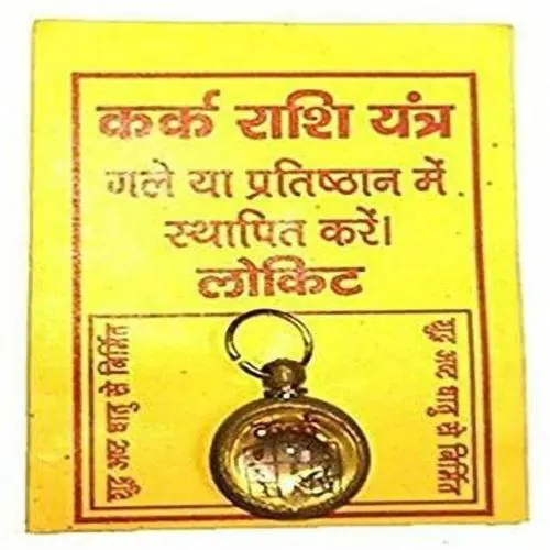 Buy Raviour Lifestyle Cancer Zodiac Kark Rashi Yantra Ashtadhatu ...