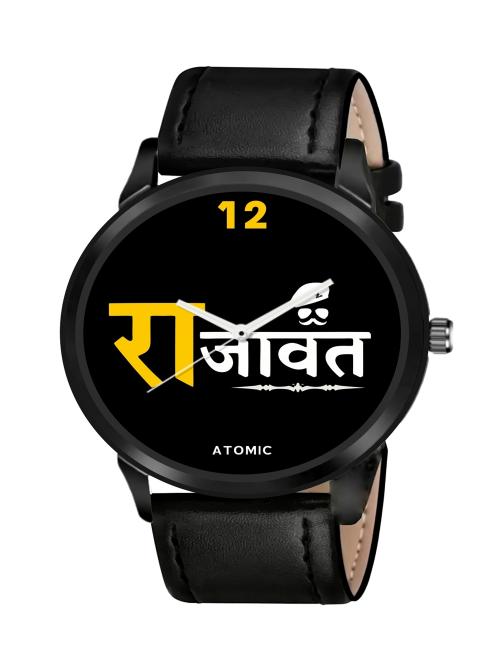 Buy ATOMIC Elegant Rajput Series - Rajawat Analog Watch For Men | With ...