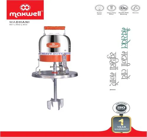 Buy LADY SOFT Maxwell Electronic Butter and Lassi Making Machine A-09 ...