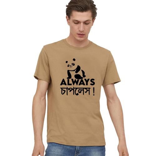 Buy BRATMA Men Beige Always Chapless Printed Cotton Tees (L) Online at ...