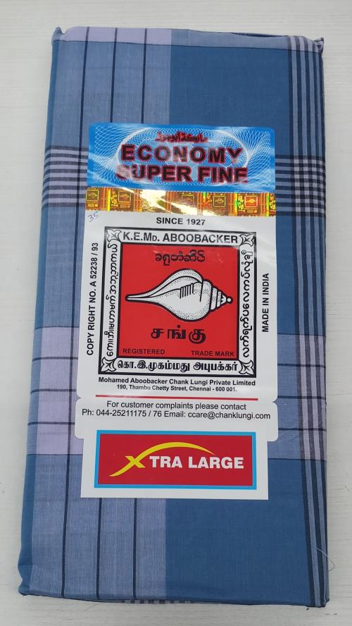 Buy Soft Lungi 2.25 Meters Jumbo Size XL Type Chank Brand Model 35 ...