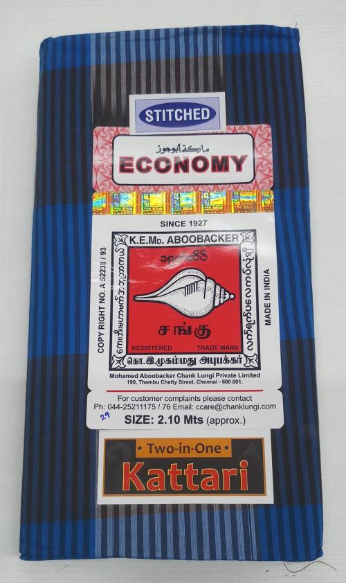 Buy Lungi for Rough Uses Economical Type Chank Brand Model 04 Online at ...