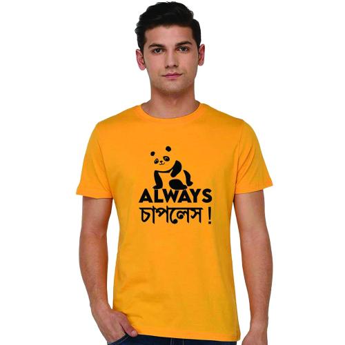 Buy BRATMA Men Mustard Always Chapless Printed Cotton Tees (L) Online ...
