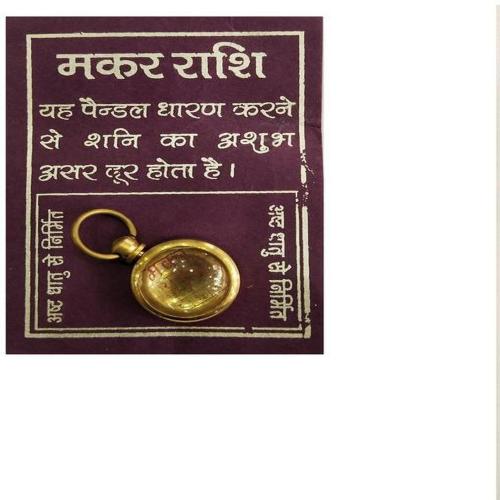 Buy Raviour Lifestyle Makar Rashi Capricorn Zodiac Pendant Makar Rashi ...