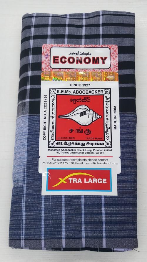 Buy Chank Lungi 2.25 Meters Jumbo Size - XL - Fancy Design Type Chank ...