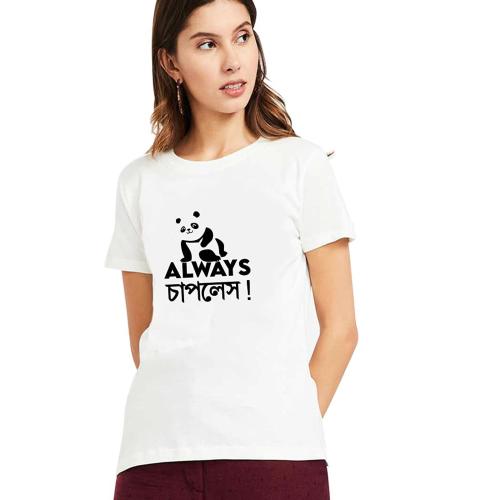 Buy BRATMA Women White Always Chapless Printed Cotton Tees (XL) Online ...