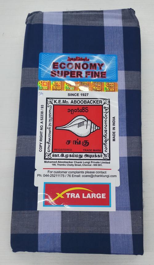 Buy Soft Lungi 2.25 Meters Jumbo Size XL Type Chank Brand Model 34 ...