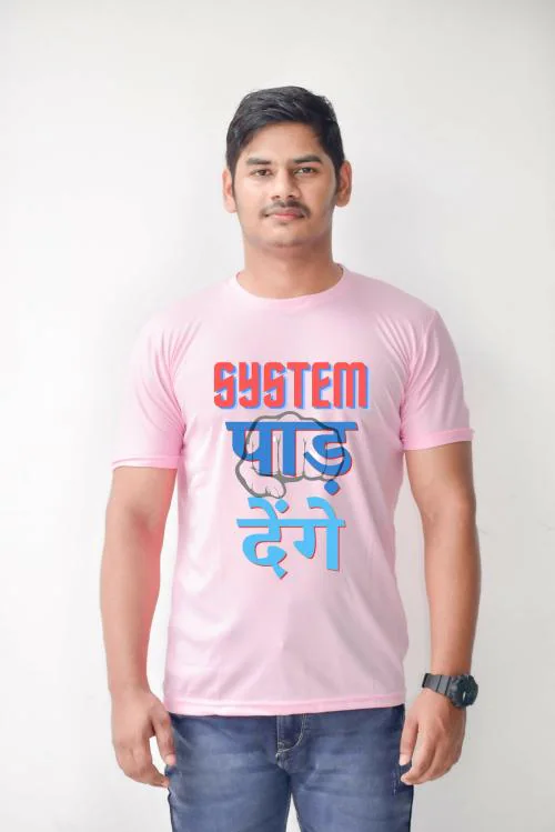 Buy Estaban Men Pink System Phad Denge Printed Polyester T-Shirt (Xl) Online at Best Prices in ...