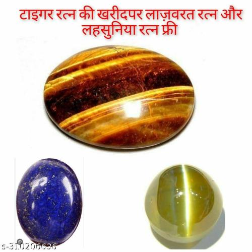 Buy Yashshree Ratnam Tiger Ratna with Lazwarat Ratna and Lahsuniya ...