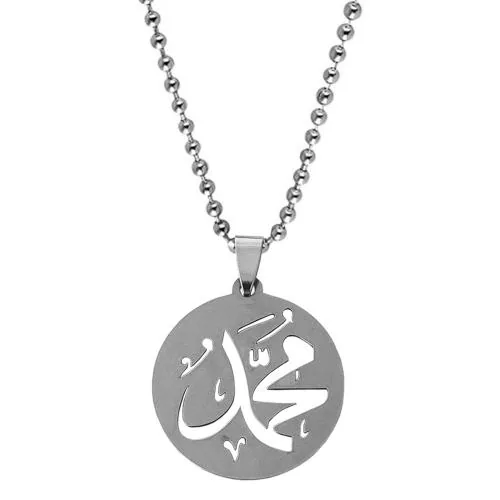 Buy M Men Style Muhammad Written Ramadan Gift Muslim Charm in Heart ...