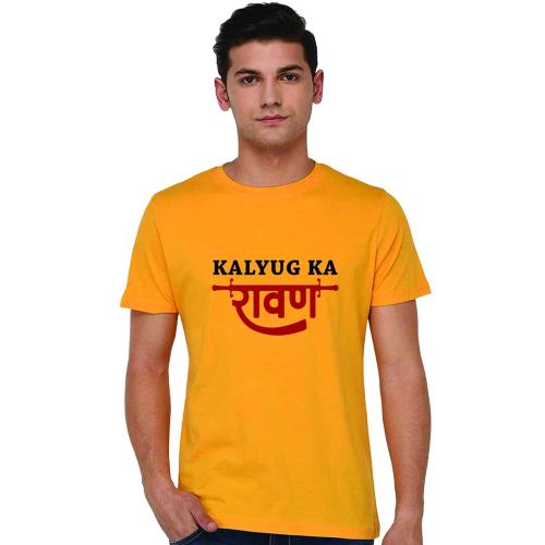 Buy BRATMA Men Mustard Kalyug Ka Ravan Printed Cotton T-Shirt (S ...