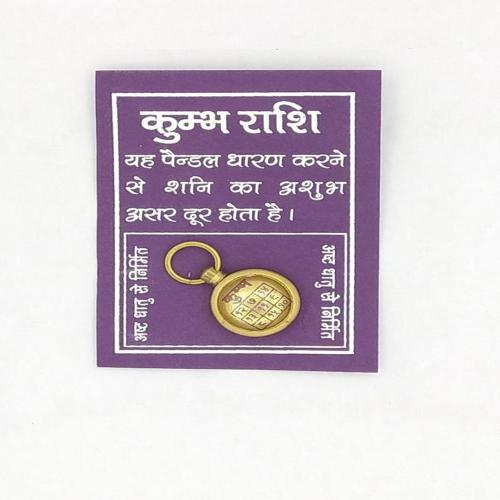 Buy Raviour Lifestyle Kumbh Rashi Aquarius Zodiac Pendant with Yantra ...