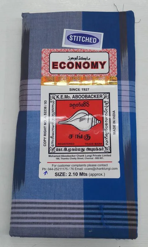 Buy Lungi for Rough Uses Economical Type Chank Brand Model 14 Online at ...