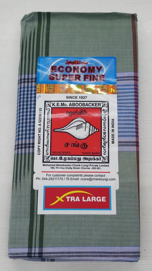 Buy Soft Lungi 2.25 Meters Jumbo Size XL Type Chank Brand Model 38 ...