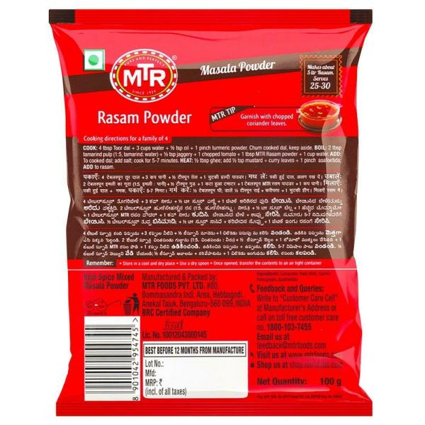 MTR Rasam Powder 100 g - JioMart
