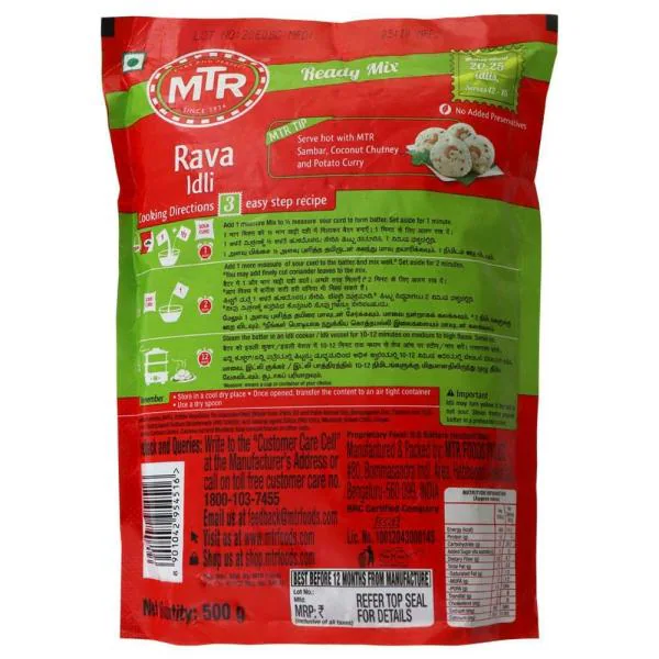 MTR Instant Rava Idli Mix 500 g - JioMart