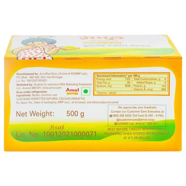 Amul Butter 500 g (Carton) - JioMart
