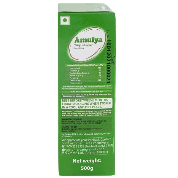 Amulya Dairy Whitener 500 g (Carton) - JioMart