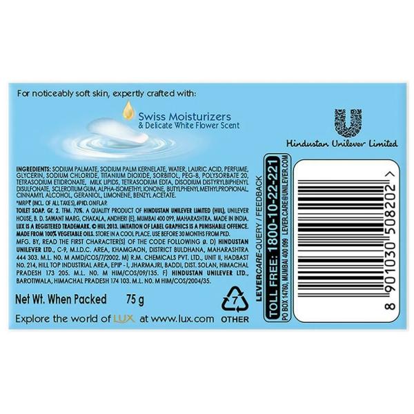 Lux International Creamy Perfection Bar Soap 75 g - JioMart