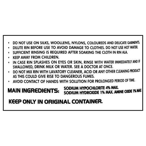 Rin Ala Fabric Whitener 500 ml - JioMart