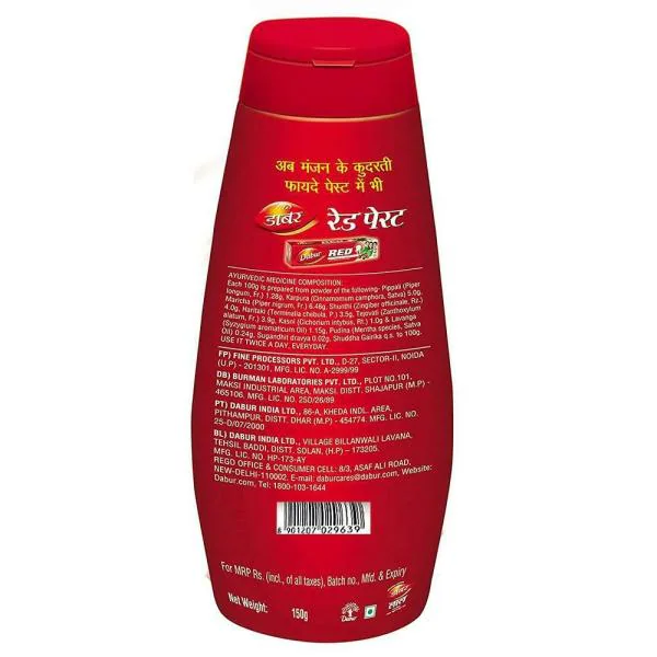 Dabur Lal Dant Manjan 150 g - JioMart