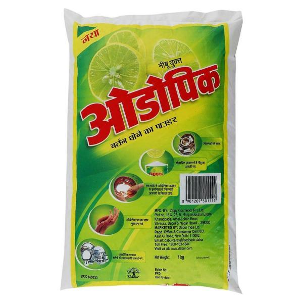 Odopic Lime Dishwash Powder 1 kg - JioMart