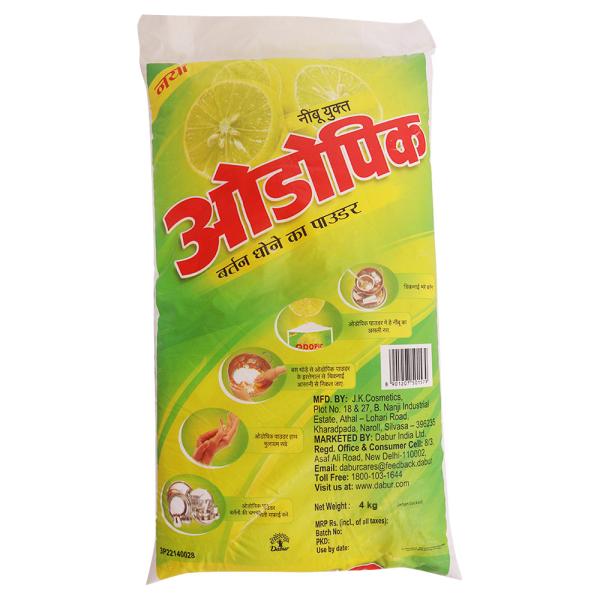 Odopic Lime Dishwash Powder 4 kg - JioMart