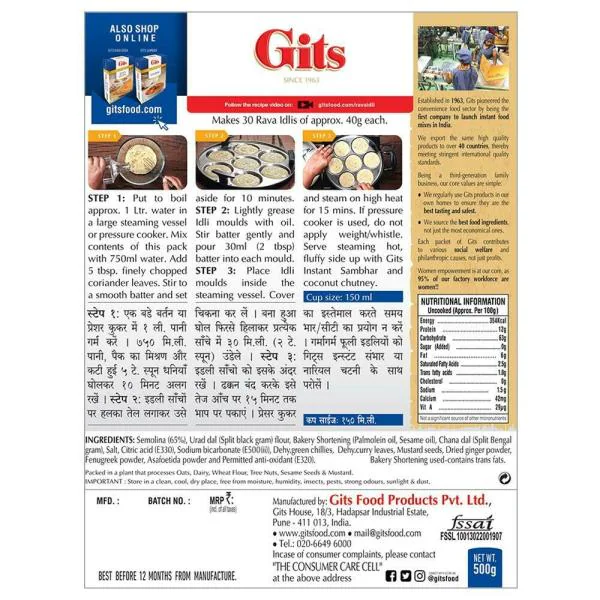 Gits Instant Rava Idli Mix 500 g - JioMart